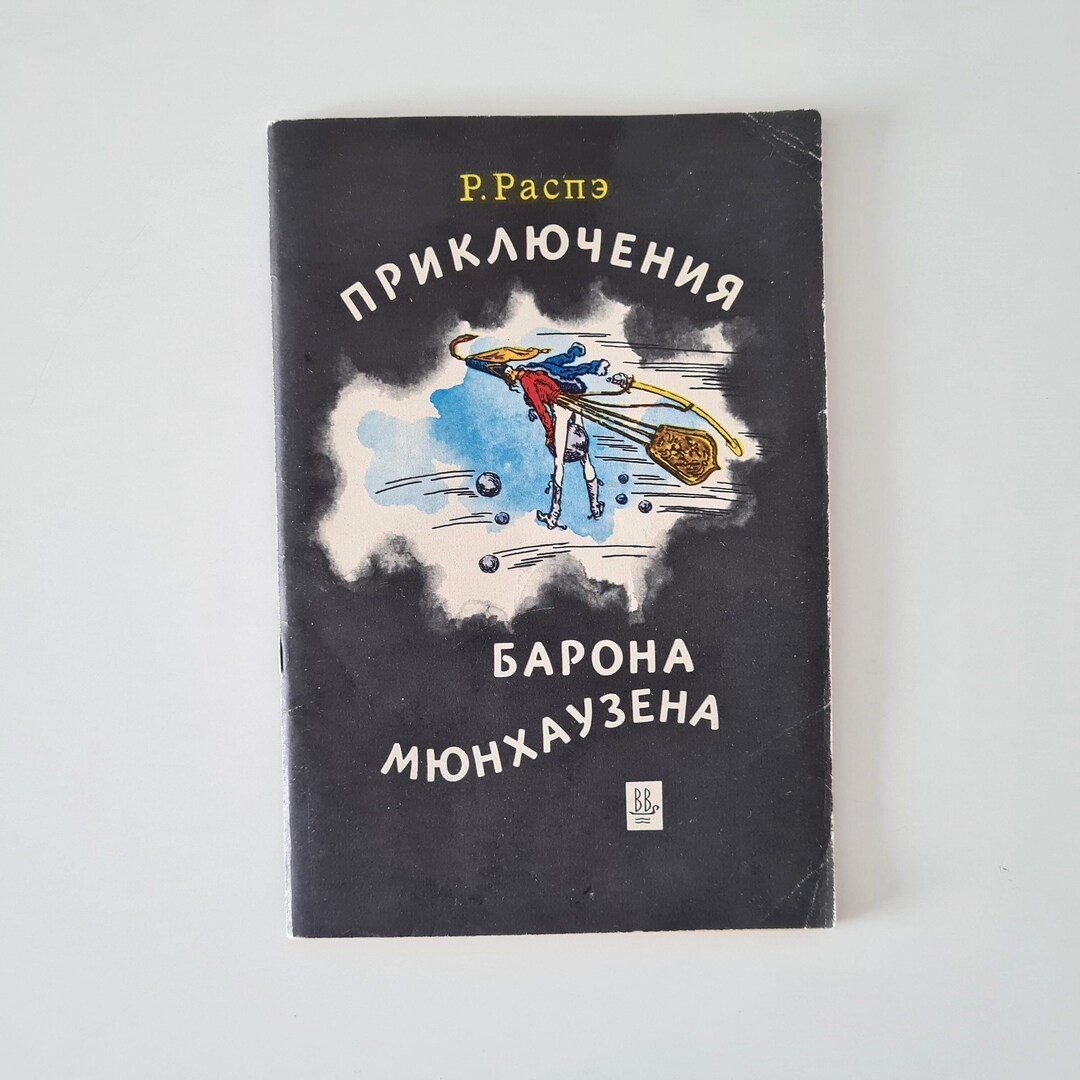 Soviet Book in Russian, the Adventures of Baron Munchausen, Russian ...