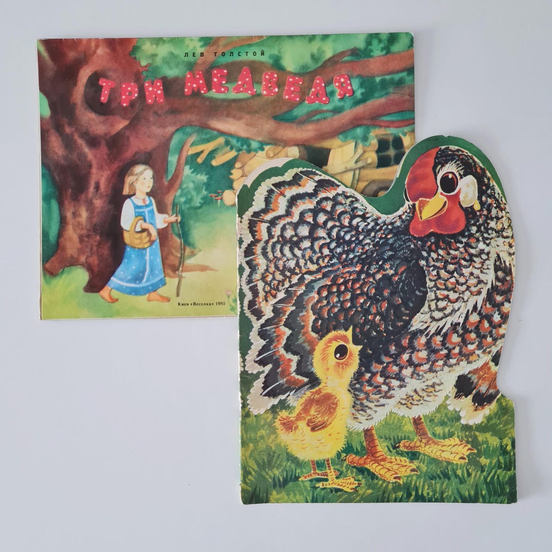 Soviet Children's Books, Russian Fairy Tale ''three Bears'', Chukovsky ...