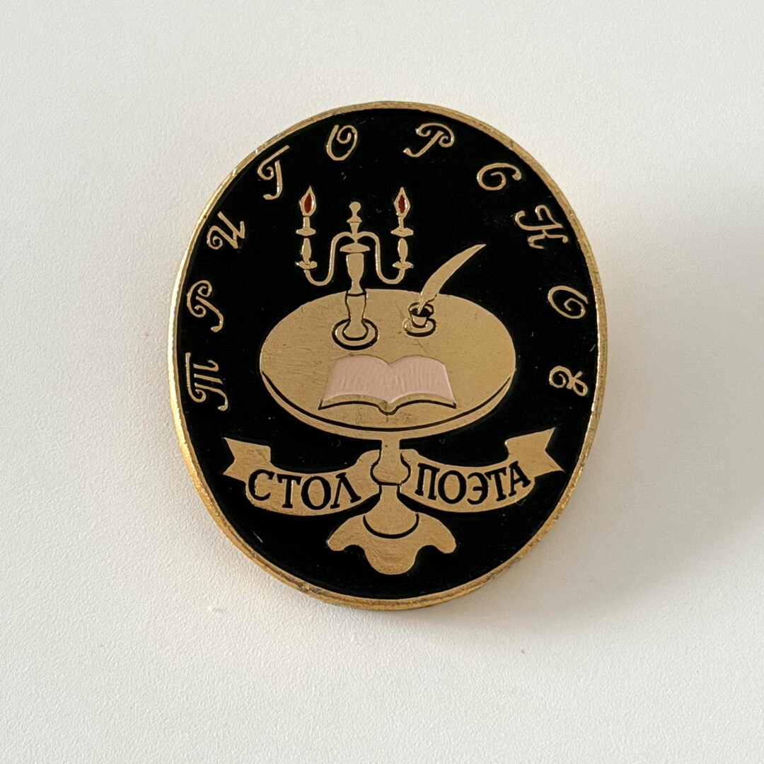 Vintage Soviet Enamel Pin “poet’s Table” – Alexander Pushkin ...