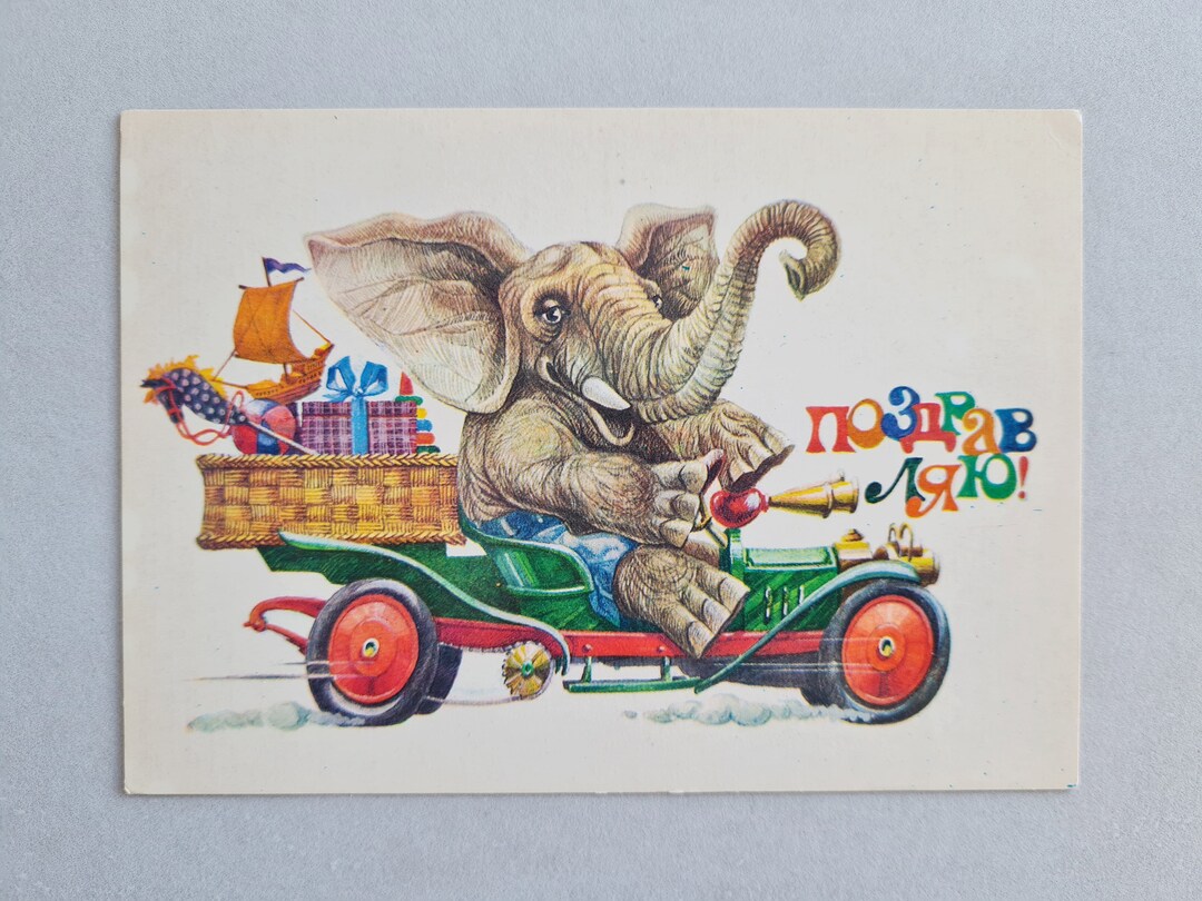 Soviet Postcard. Elephant on the Car, Vintage Congratulations Card ...