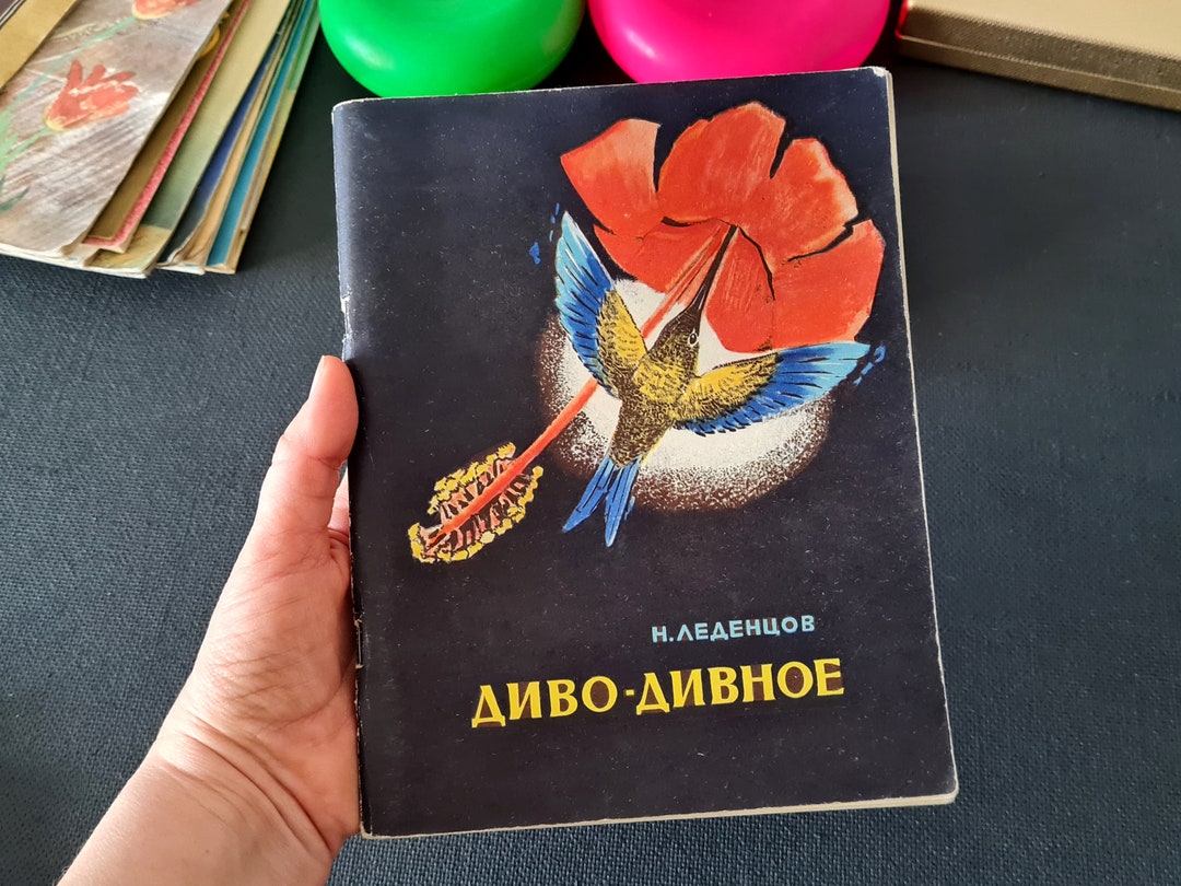 Children's Educational Book About Amazing and Rare Animals and Fish ...
