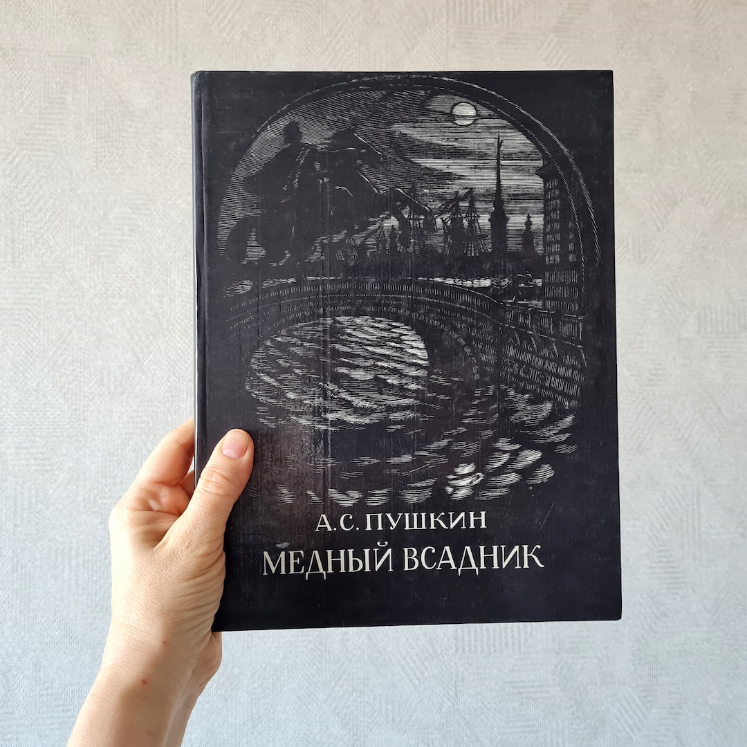 Alexander Pushkin, Poem in Verse Медный всадник Soviet Vintage Book ...