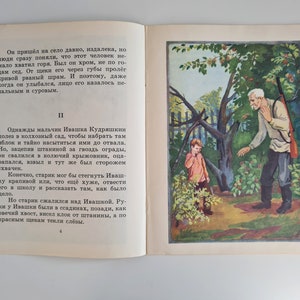 Historias rusas para los más pequeños libros de niños rusos | Etsy