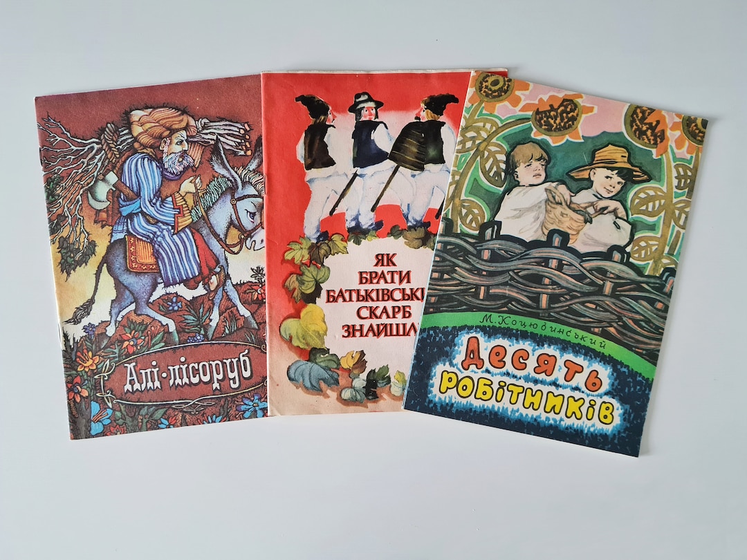 Ukrainian Children's Books, Fairy Tale Soviet Books in the Ukrainian ...