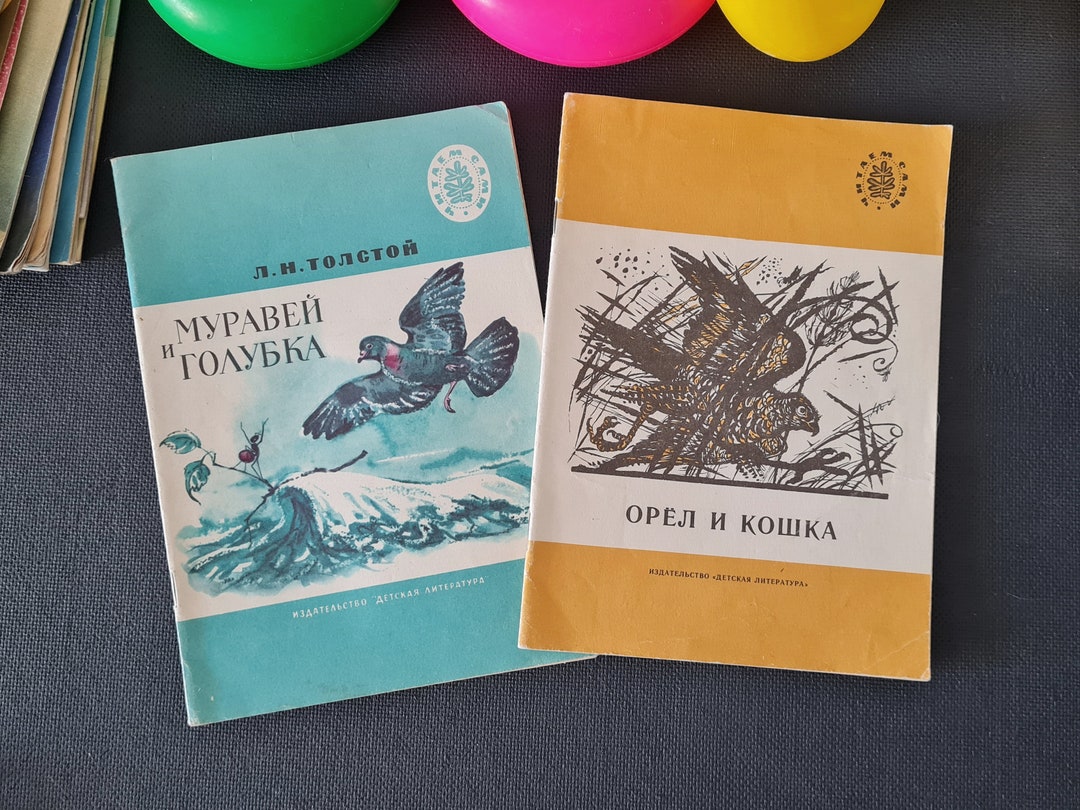 Soviet Children's Books, Kids Books in Russian, Stories, Fairy Tales ...