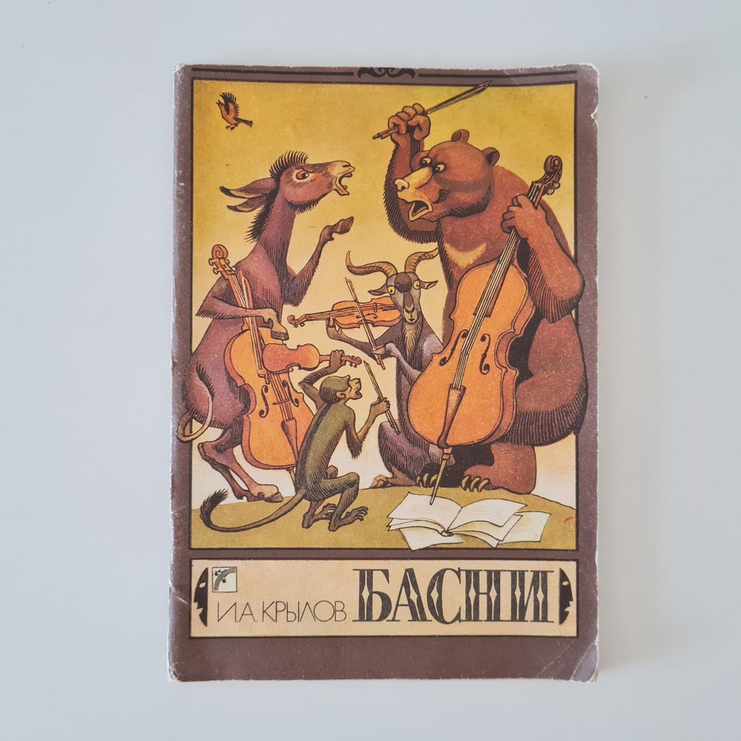 Soviet Book, Krylov's Fables Collection, Russian Book for Children - Etsy