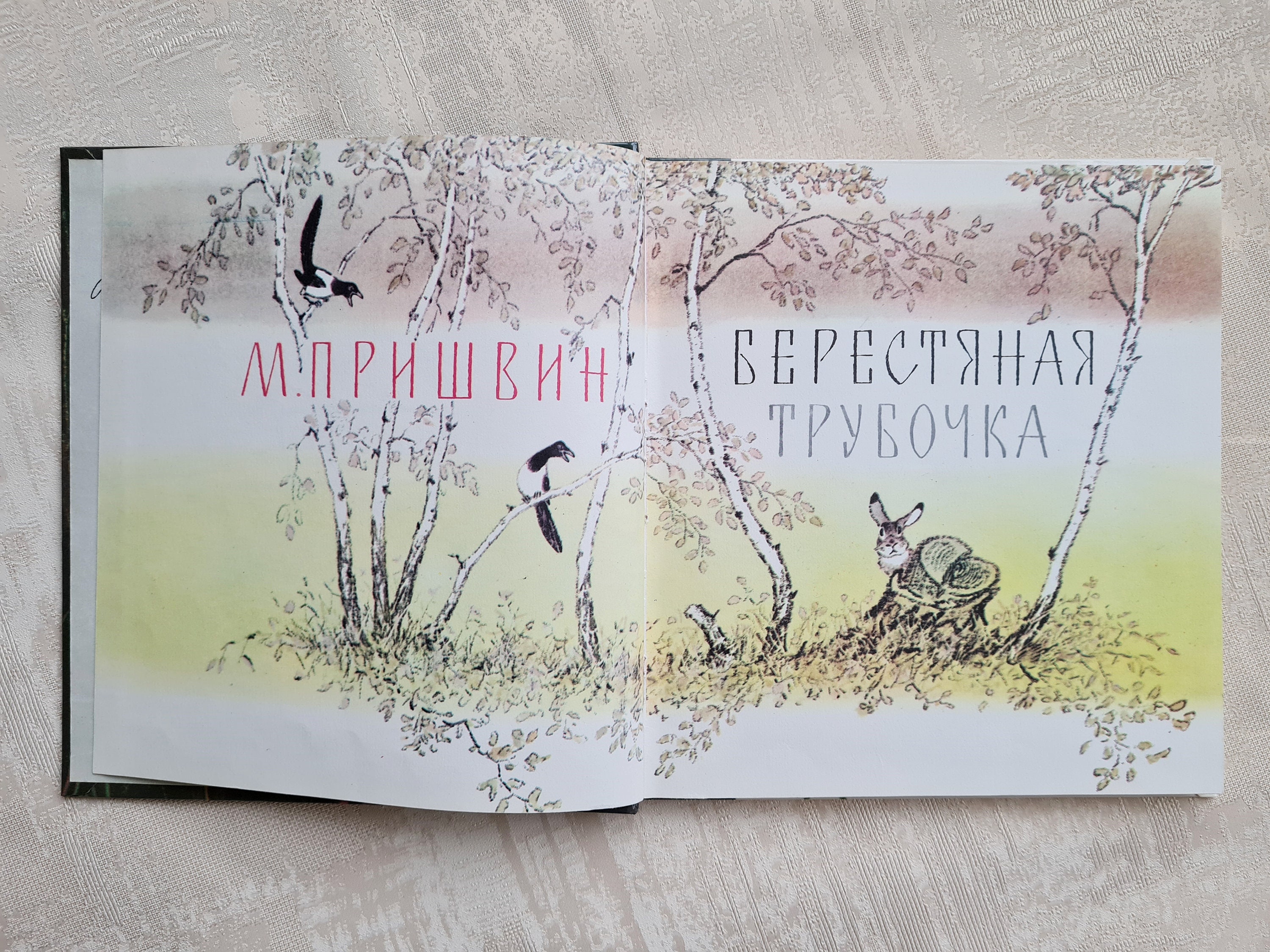 Soviet Children's Books Prishvin Russian Kids Books - Etsy