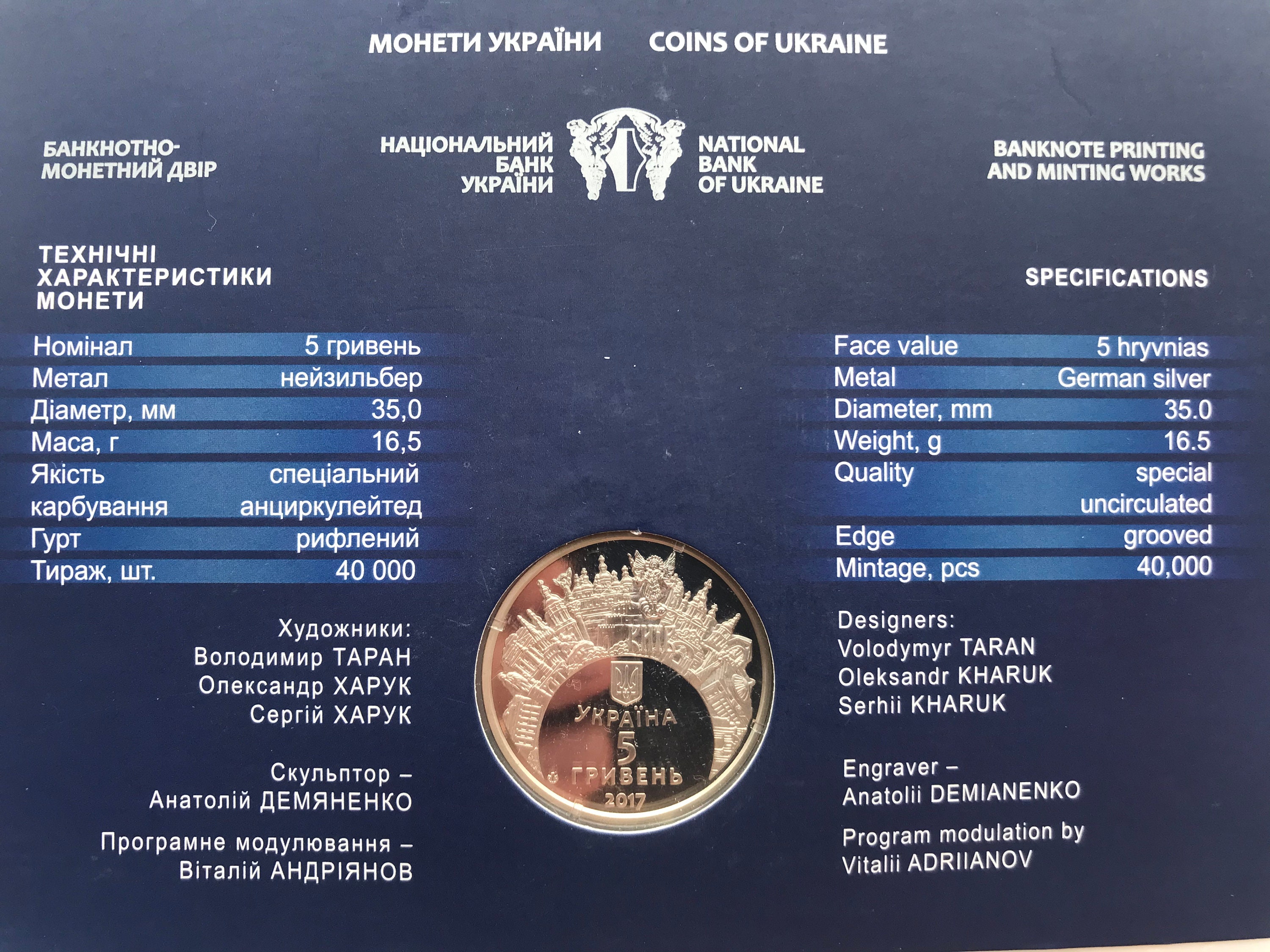 Commemorative Coins Coin of Ukraine Eurovision Song Contest - Etsy UK