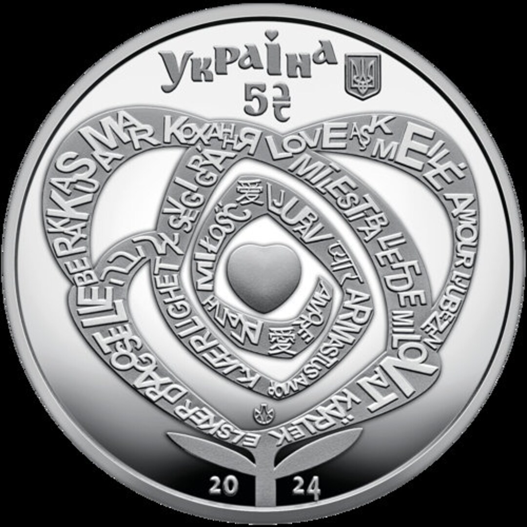 Ukraine 5 UAH Love in , Nickel Coin 2024 Year in Buklet - Etsy