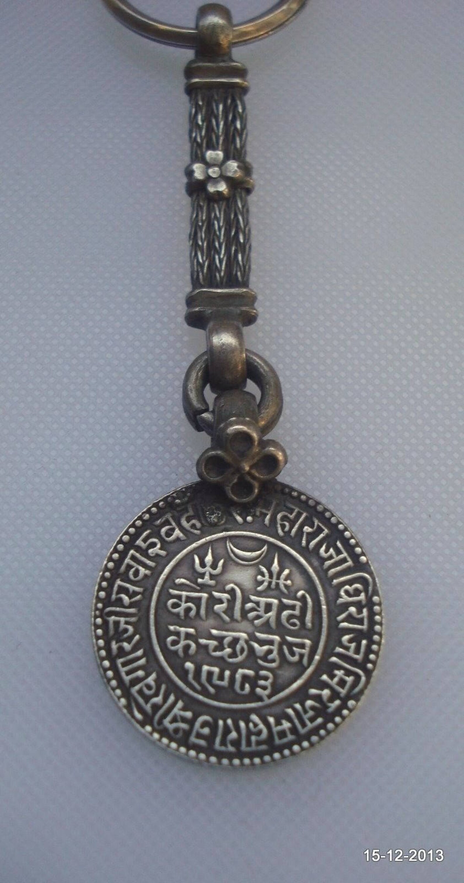 Vintage Antique Collectible Old Silver Coin Keychain Pendant - Etsy