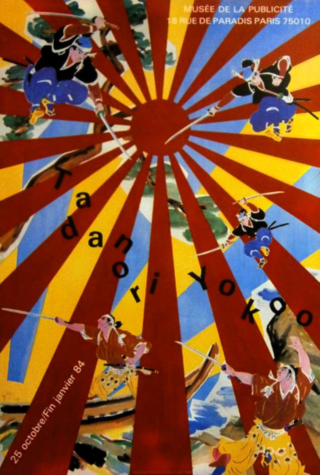 Tadanori Yokoo, Exhibition Poster 1983, Japanese Artist, Museum of ...