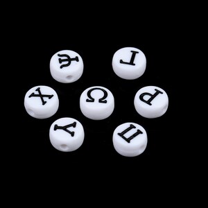 Acrylic 7mm Greek Alphabet Letter Beads - Etsy