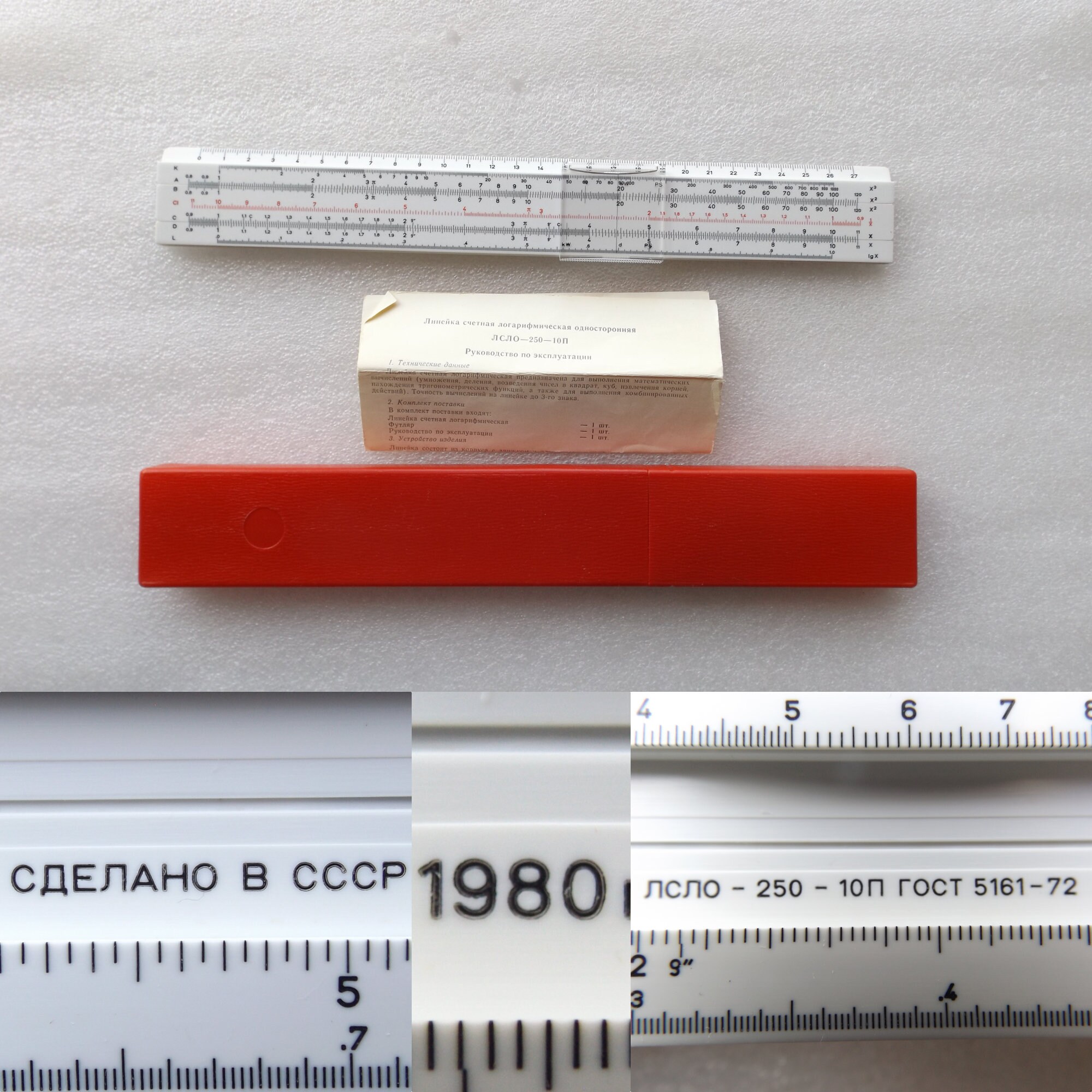 Art & Collectibles Memorabilia Soviet measuring device vintage ...