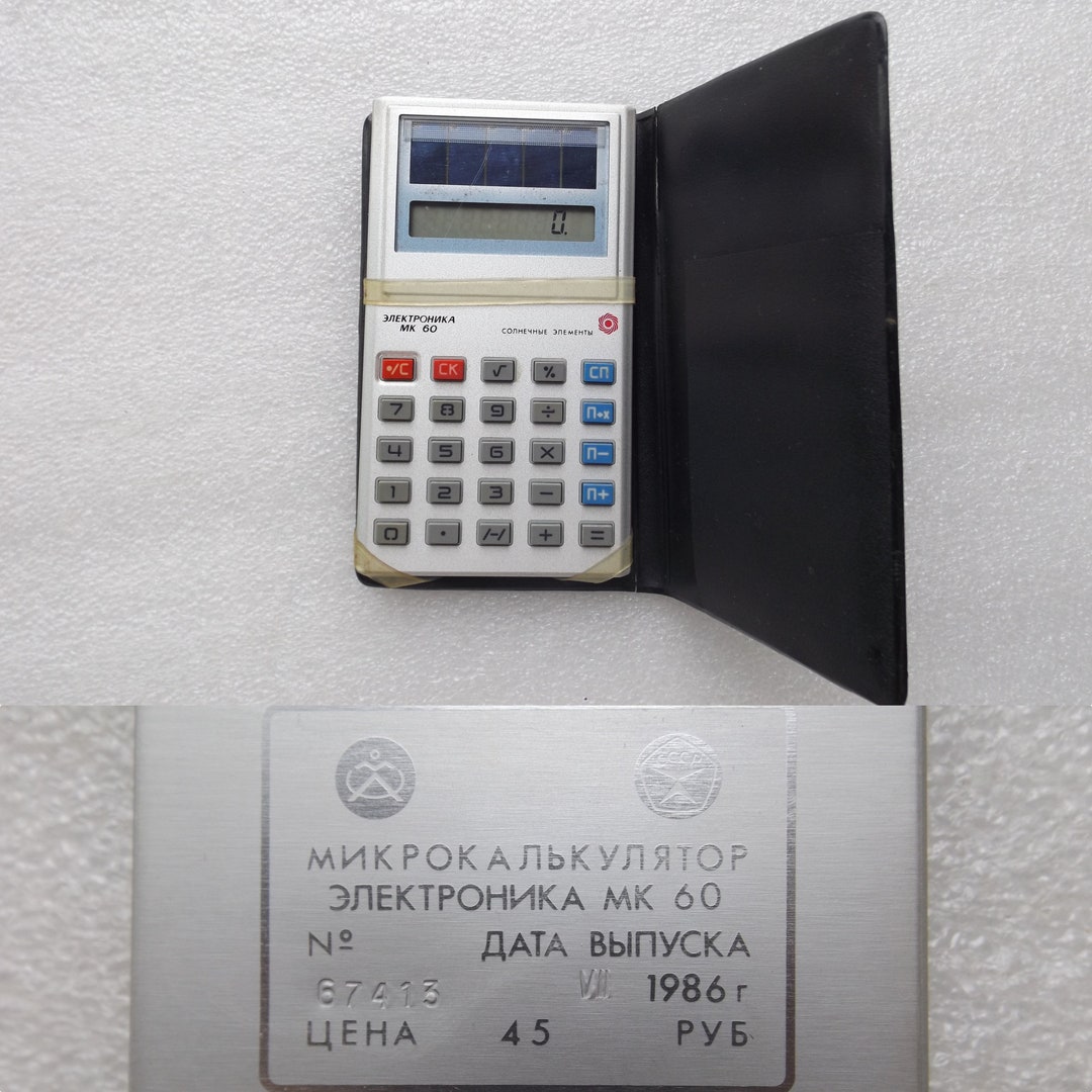 Vintage Calculator 1986s. USSR Russian Solar Power Calculator ...