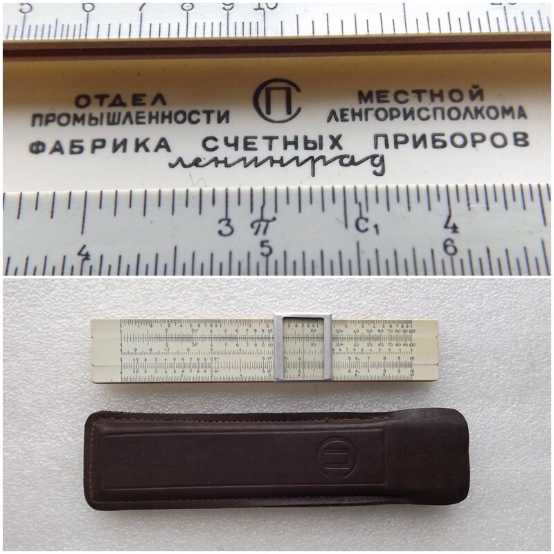 Art & Collectibles Memorabilia Soviet measuring device vintage ...