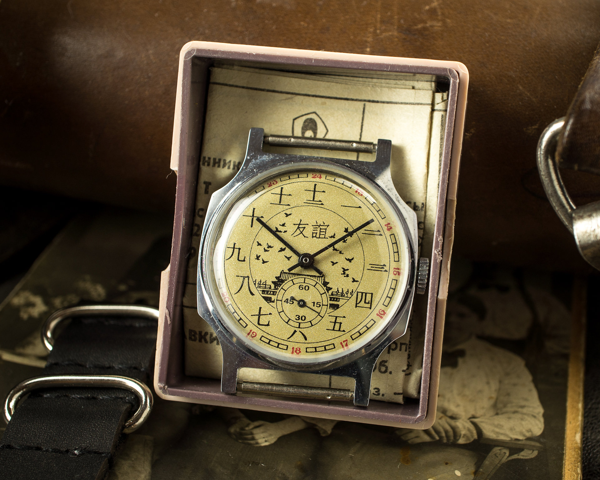 RARE Friendship With China Vintage Soviet Men's Watch - Etsy