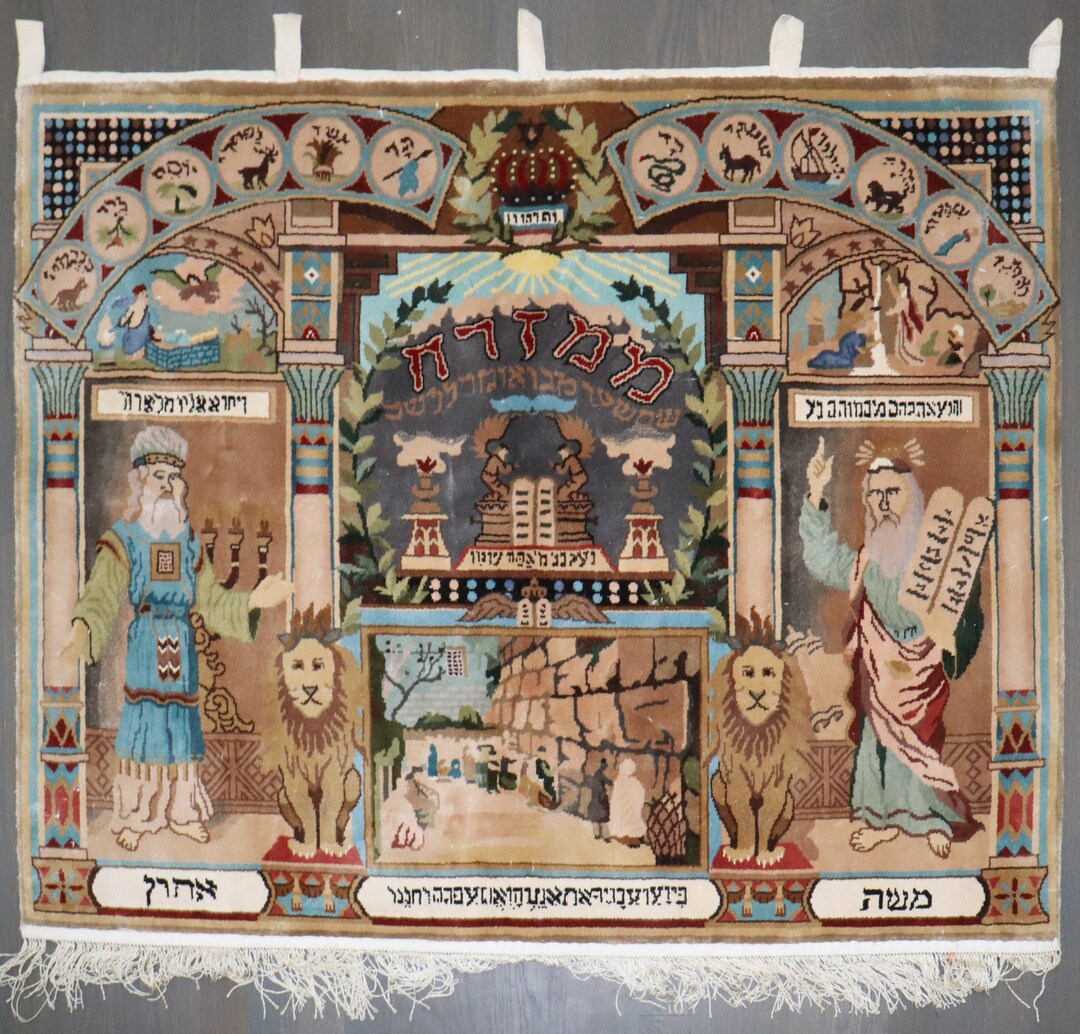 Vintage Chinese Silk Rug Depicting Moses & Aaron Ten Commandments - Etsy