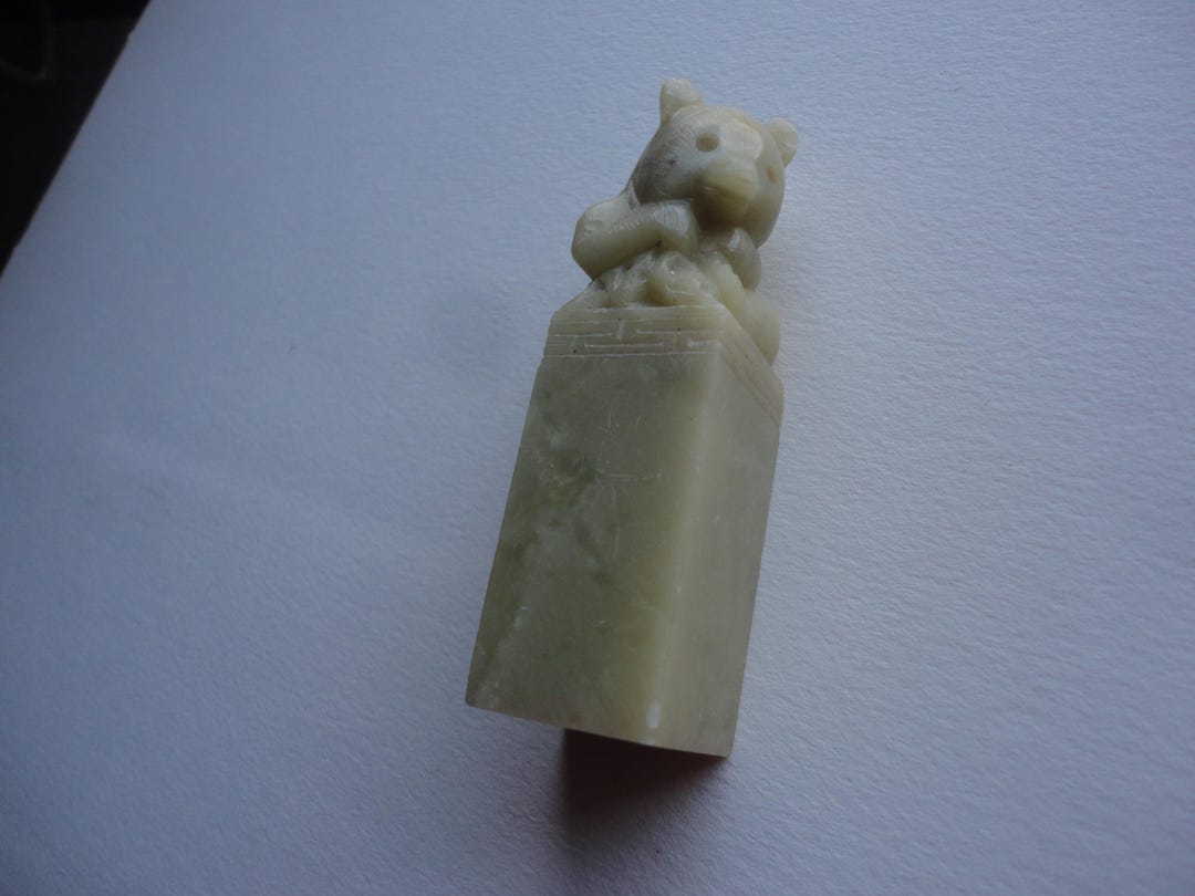 Vintage Chinese Panda Wax Seal - Etsy