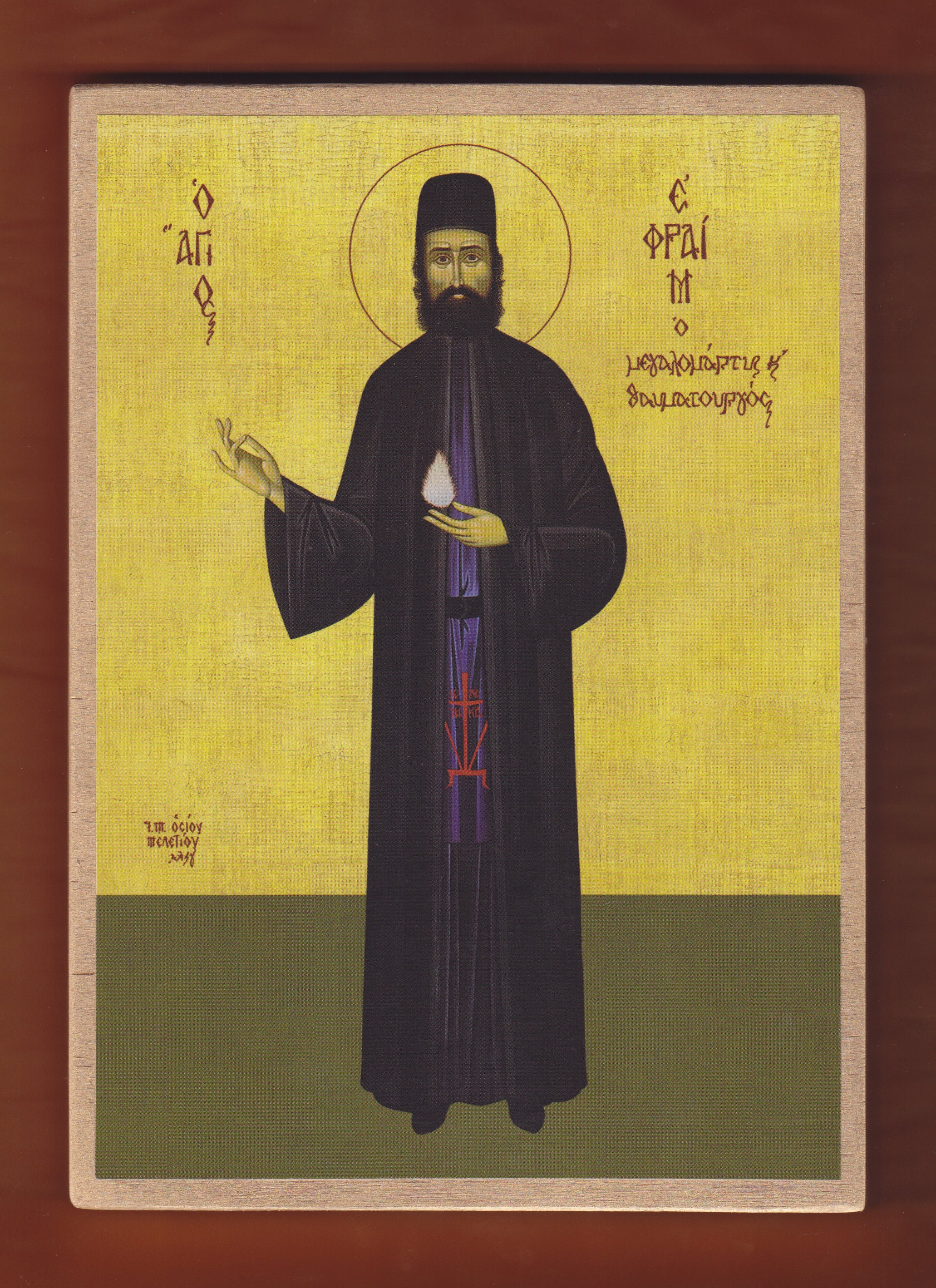 Saint Ephrem. Christian Orthodox Icon.free SHIPPING - Etsy