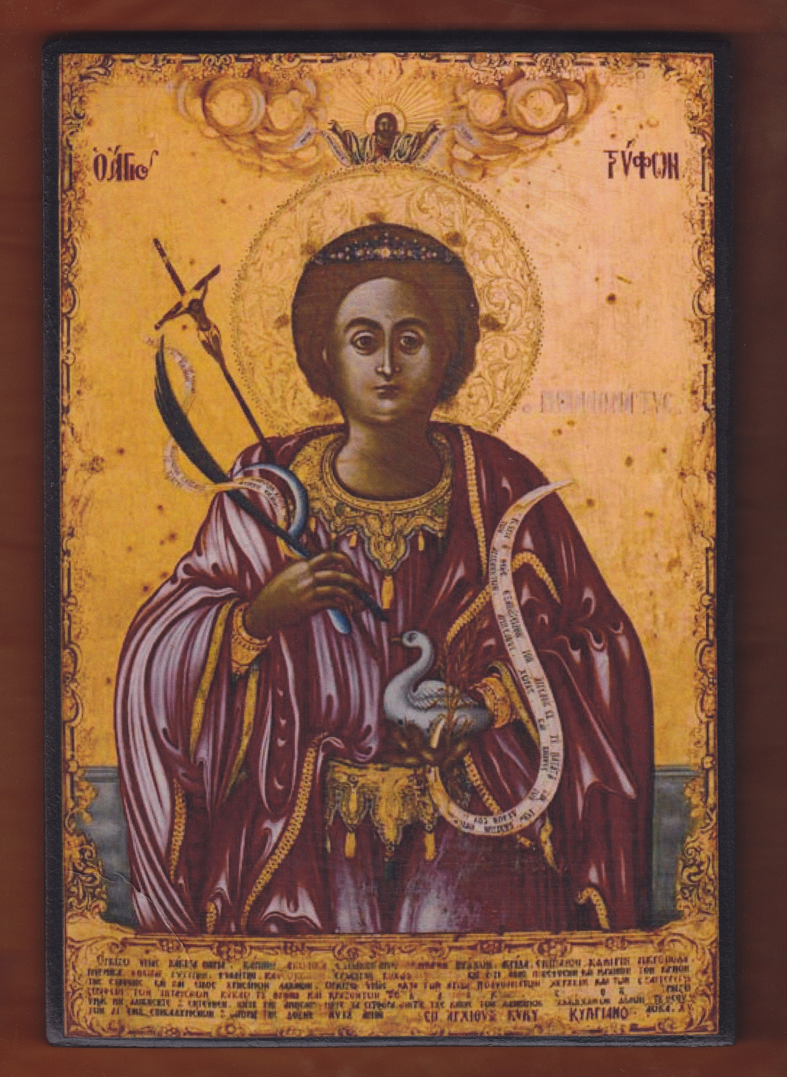 St. Tryphon Icon: Christian Orthodox Art - Etsy