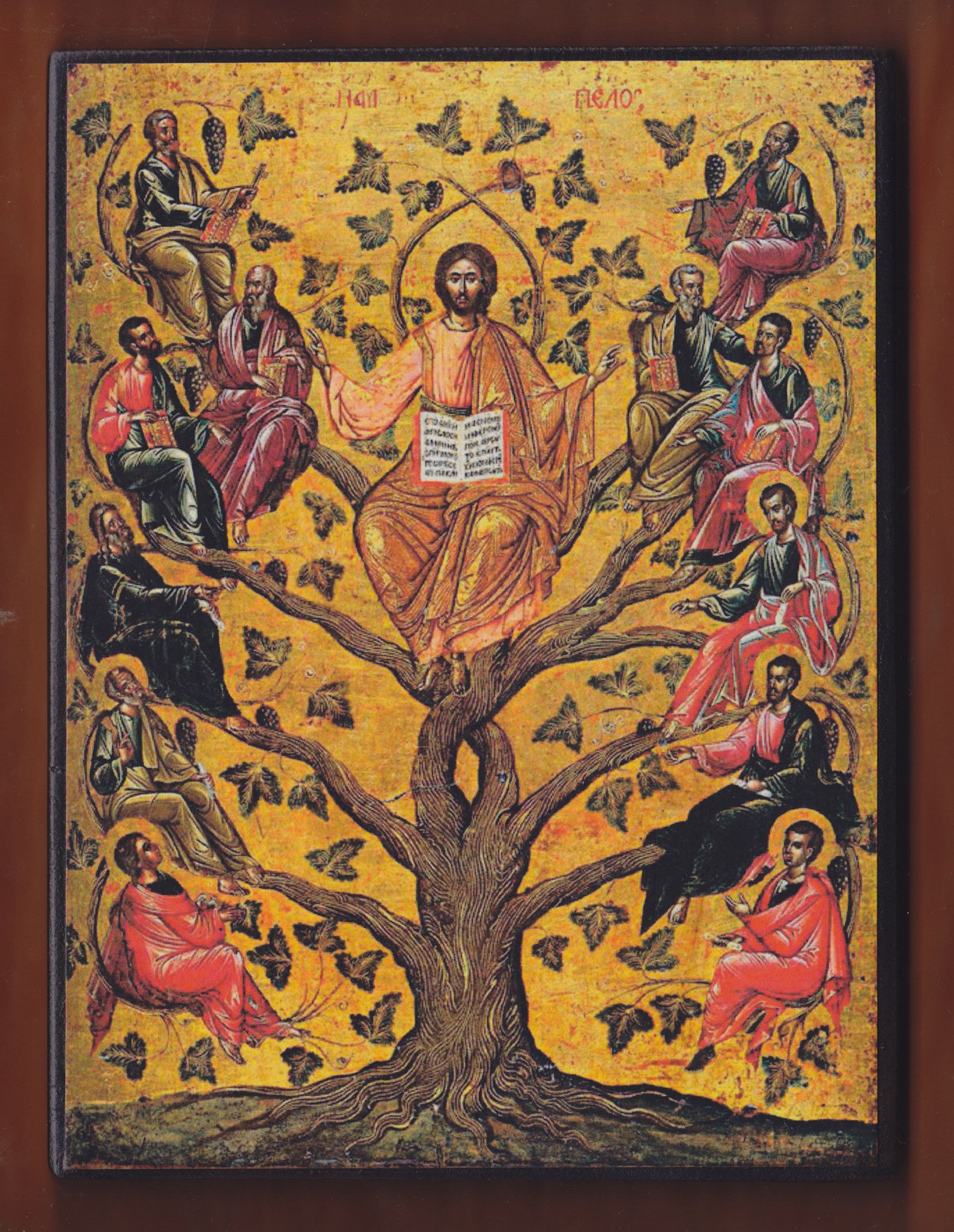 Eastern Orthodox Icon of Jesus Christ as the True Vine16th | Etsy