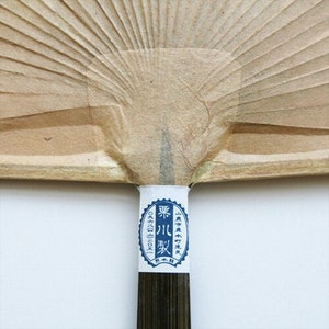 Japanese Kurikawa Shoten Fan, Plain - Etsy