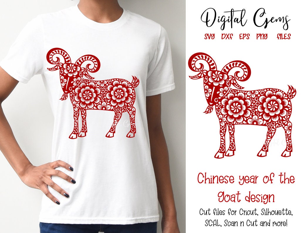 Chinese New Year Zodiac Animal Bundle Svg / Dxf / Eps / Png - Etsy