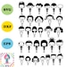 Stick People SVG Files. Digital Download. Cricut Joy / Cricut - Etsy UK