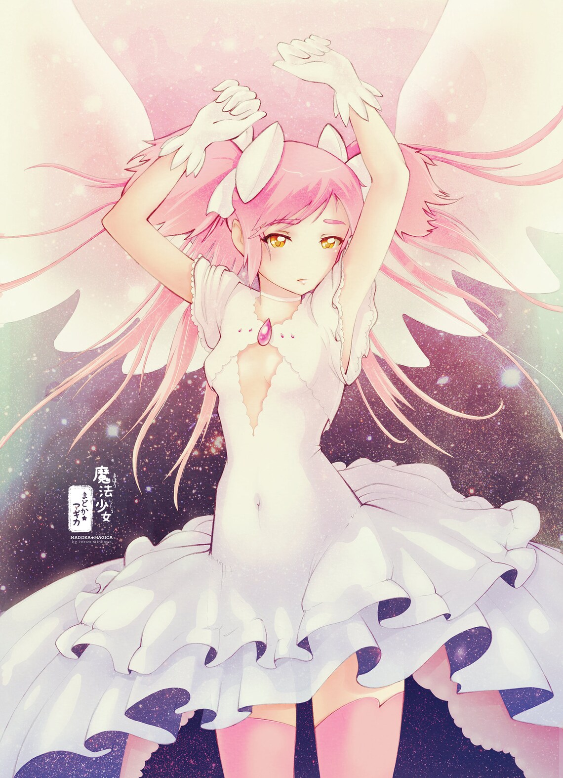 Puella Magi Madoka Magica Madoka Kaname Mini Print 5x7 - Etsy