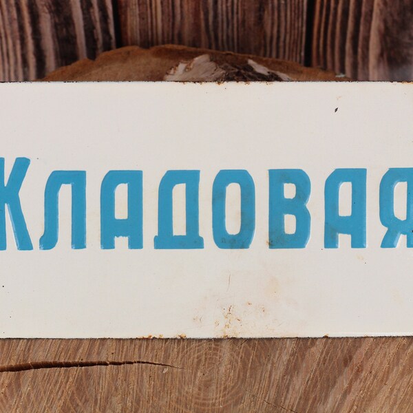 Enamelware - Etsy