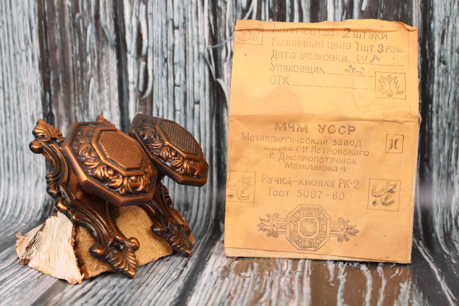 Retro Door Knob Door Knob Rustic Metal Door Knobs Door - Etsy