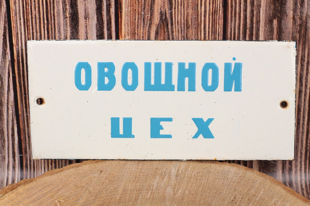 White Enamel Metal Sign Sign Wall Decor Enamelware Plaques Adress Sign ...