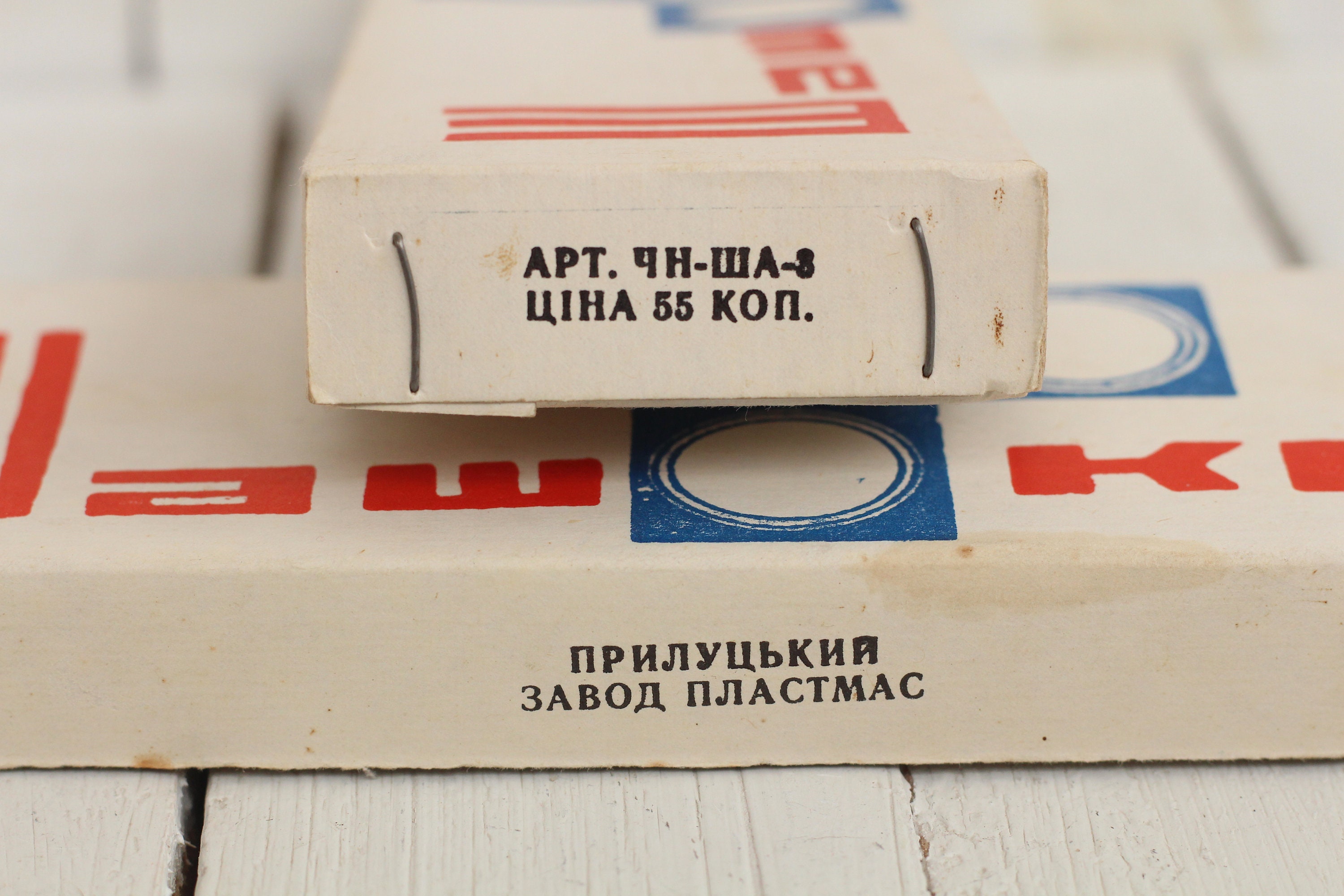 Vintage Checkers Set Russian Black White Checkers Retro Draughts ...