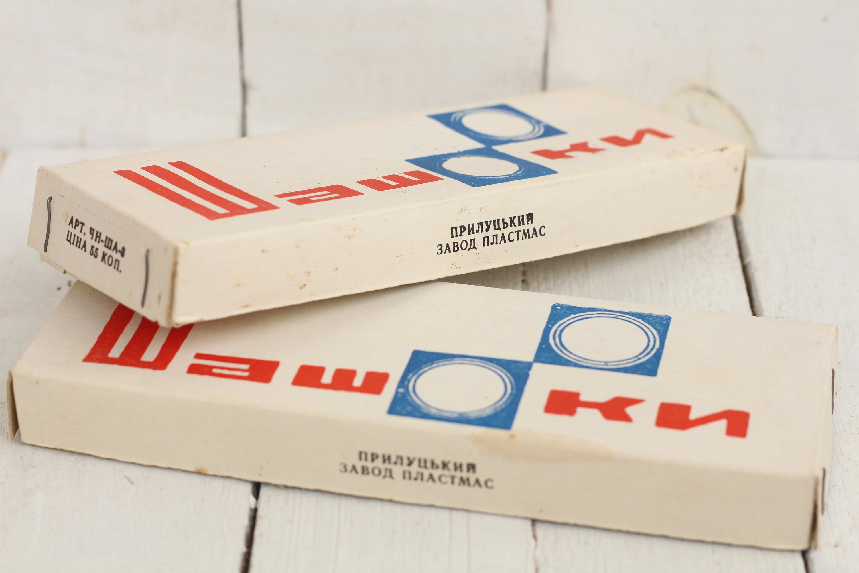 Vintage Checkers Set Russian Black White Checkers Retro Draughts ...