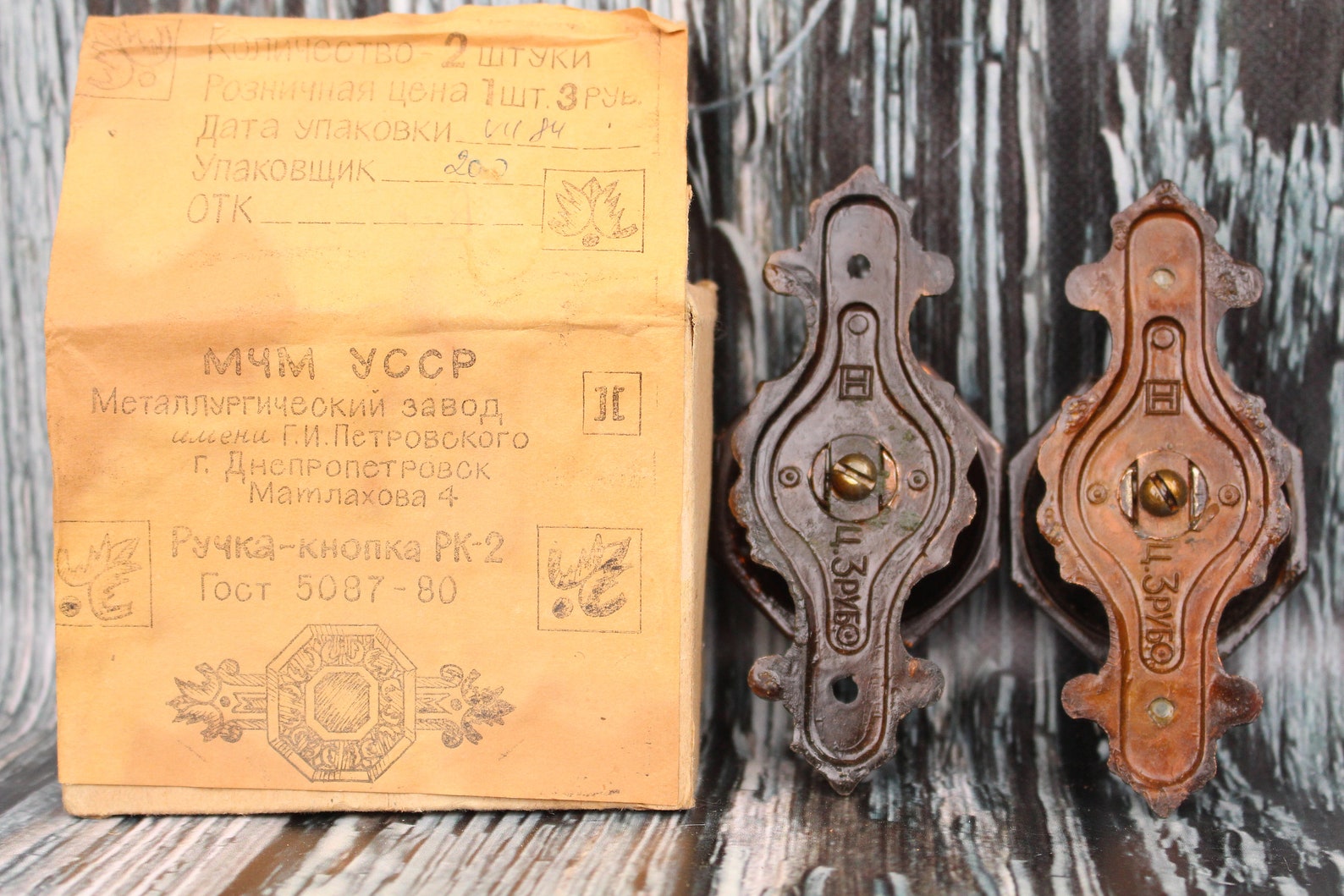 Retro Door Knob Door Knob Rustic Metal Door Knobs Door - Etsy