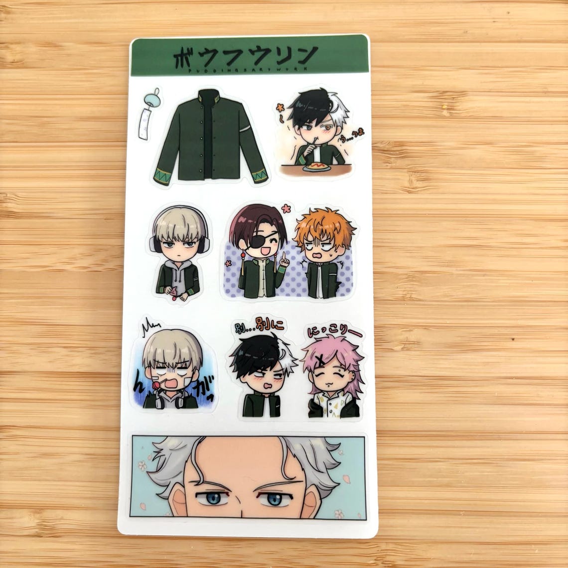 Wind Break Sticker Sheet 3x6in | Anime Guy Sticker Sheet | Windbreak ...