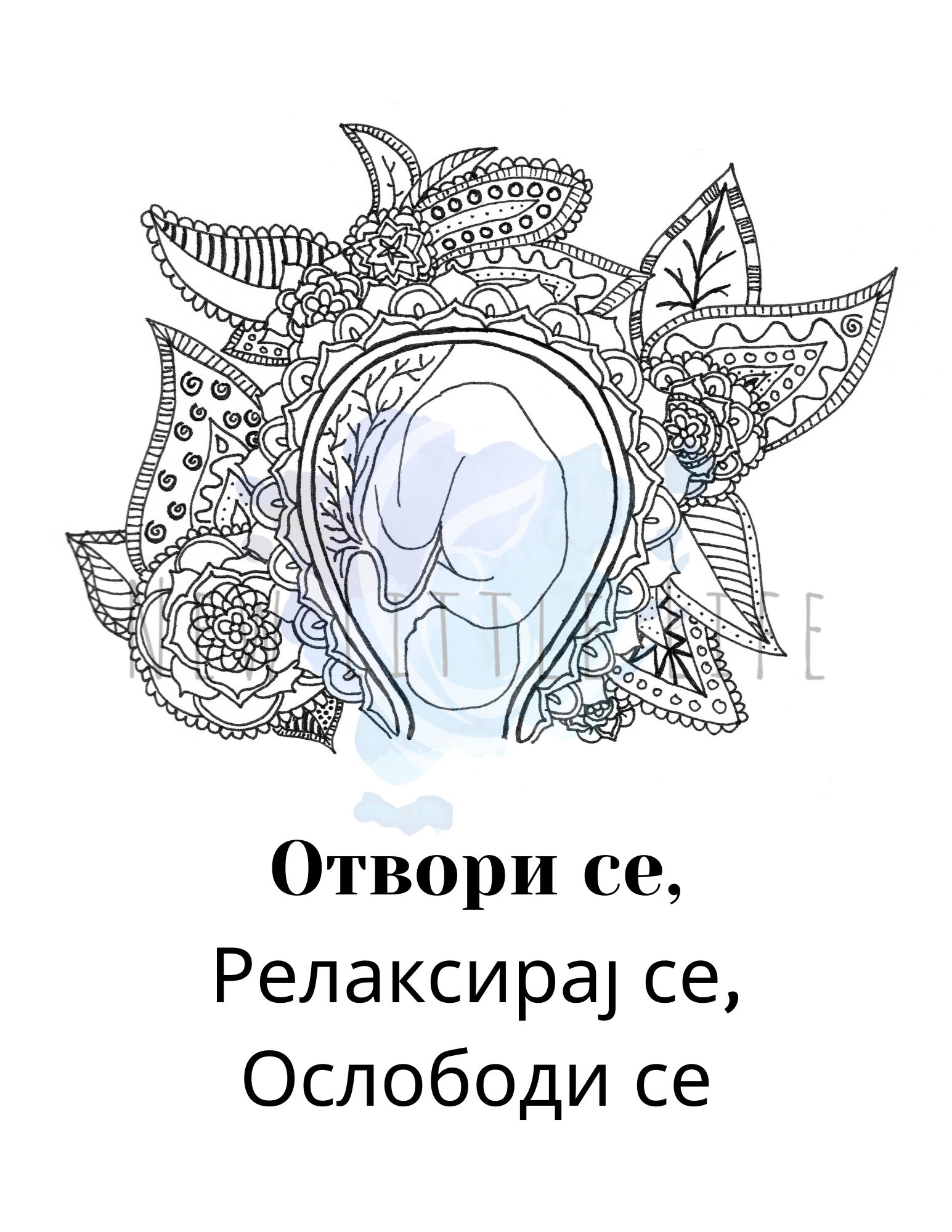 MACEDONIAN Birth Affirmation Coloring Book - DIGITAL DOWNLOAD ...