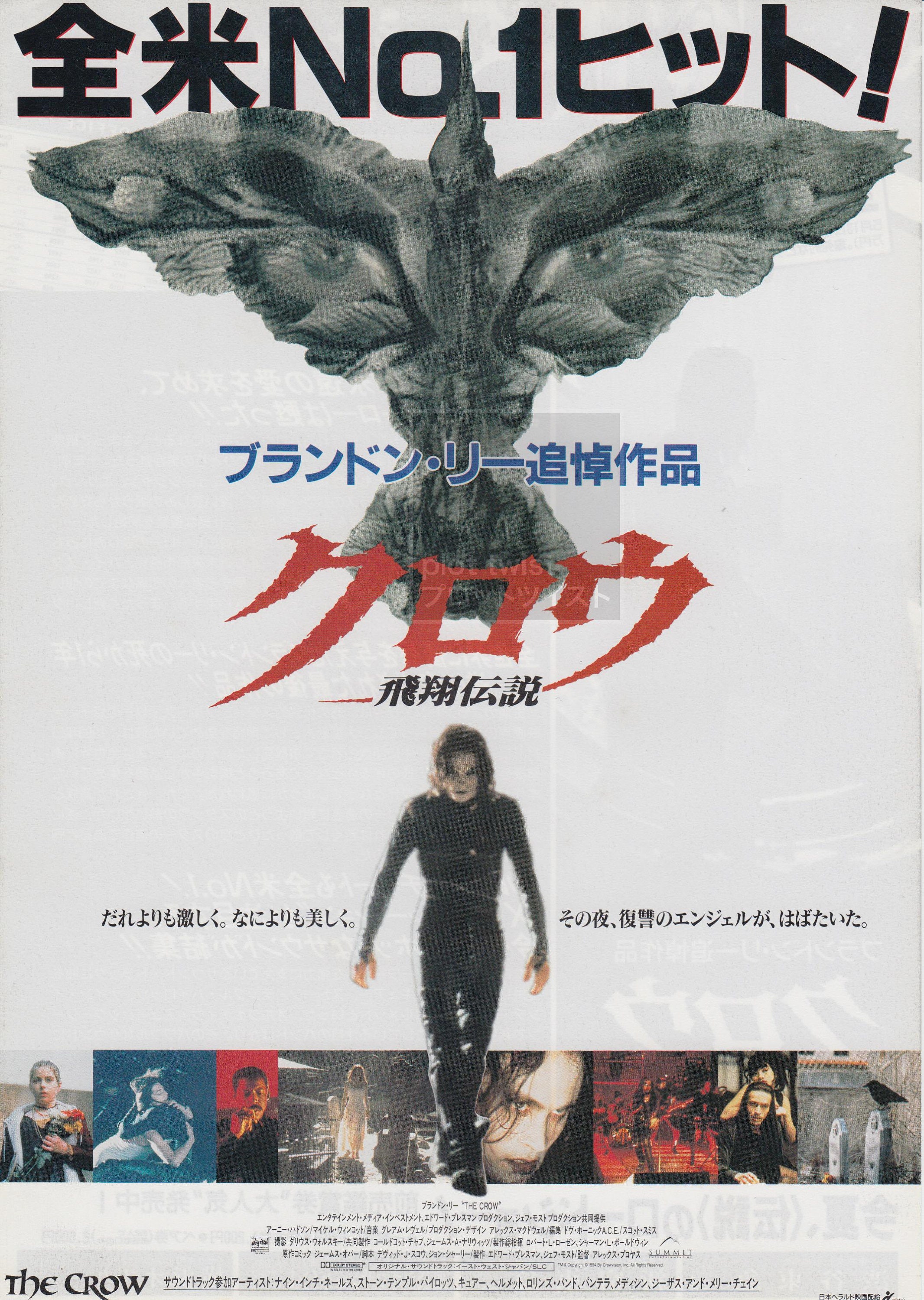 The Crow 1994 Poster