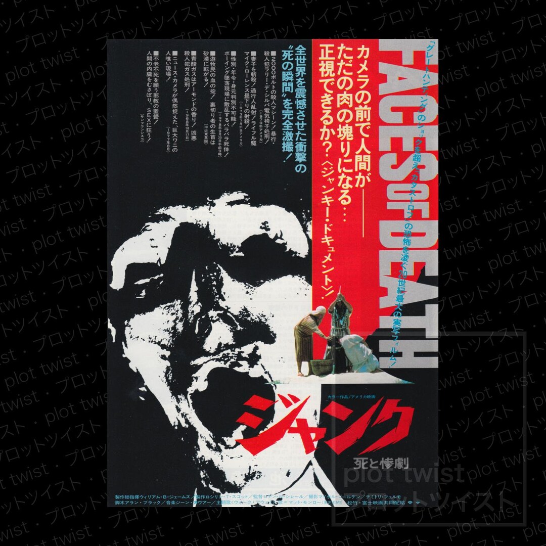 Vintage Faces of Death (1980) Japanese Mini Movie Poster - Etsy