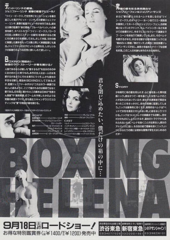 Boxing Helena Poster