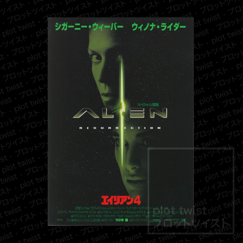 Alien Movie - Etsy