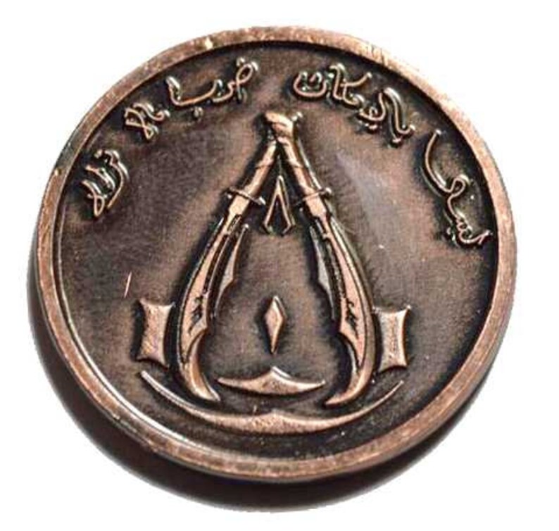 Arabian Copper Coin set of 10 - Etsy