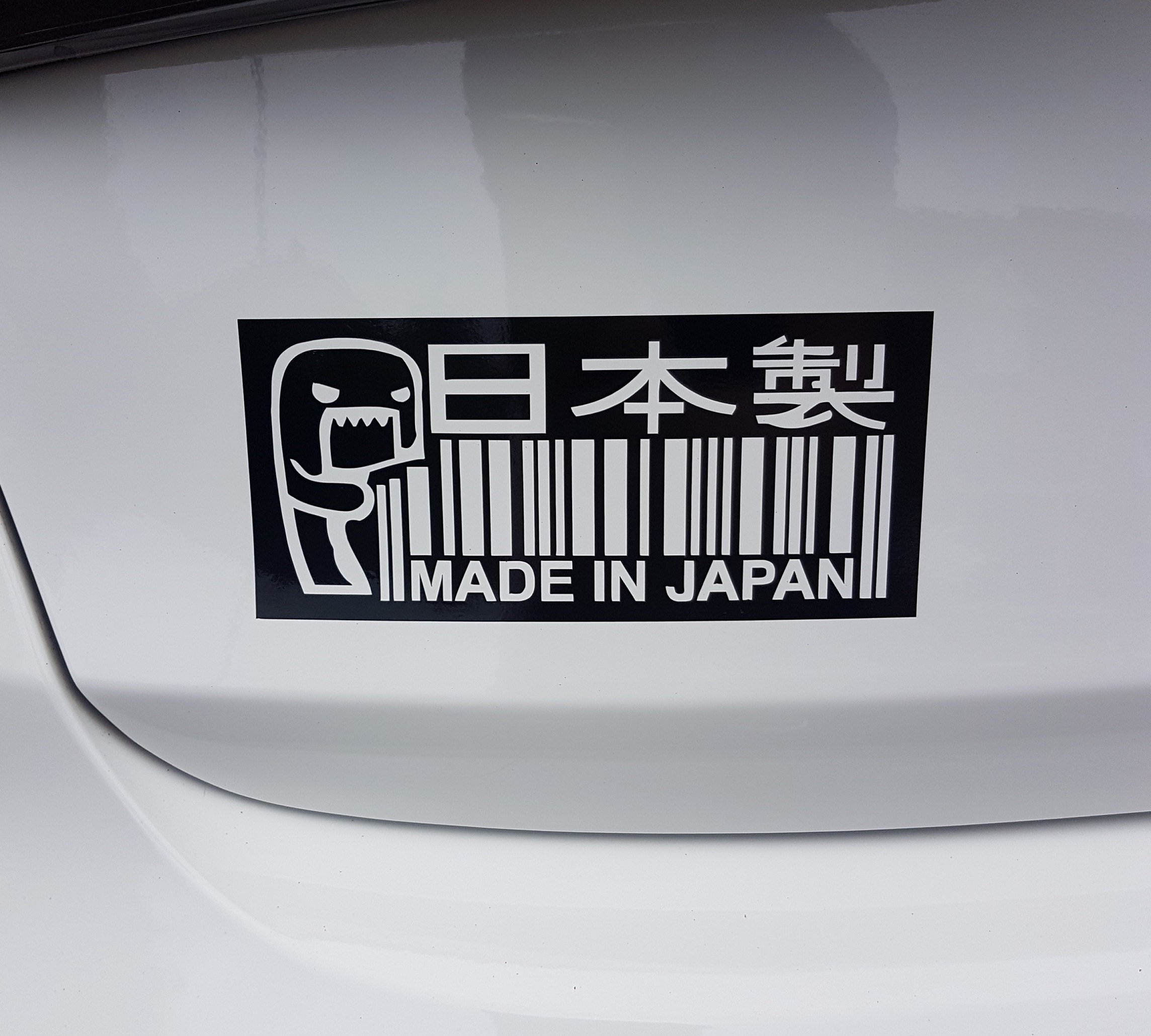 Made in Japan Bar Code Vinyl Wall Car Sticker Decal in 12 - Etsy UK