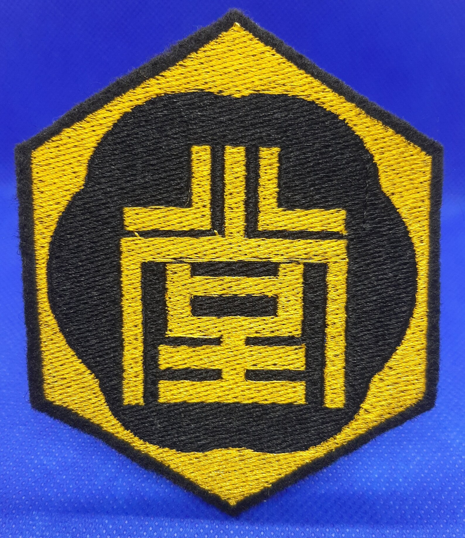 Yakuza / Ryu Ga Gotoku / RGG Dojima Family Iron-on Patch - Etsy