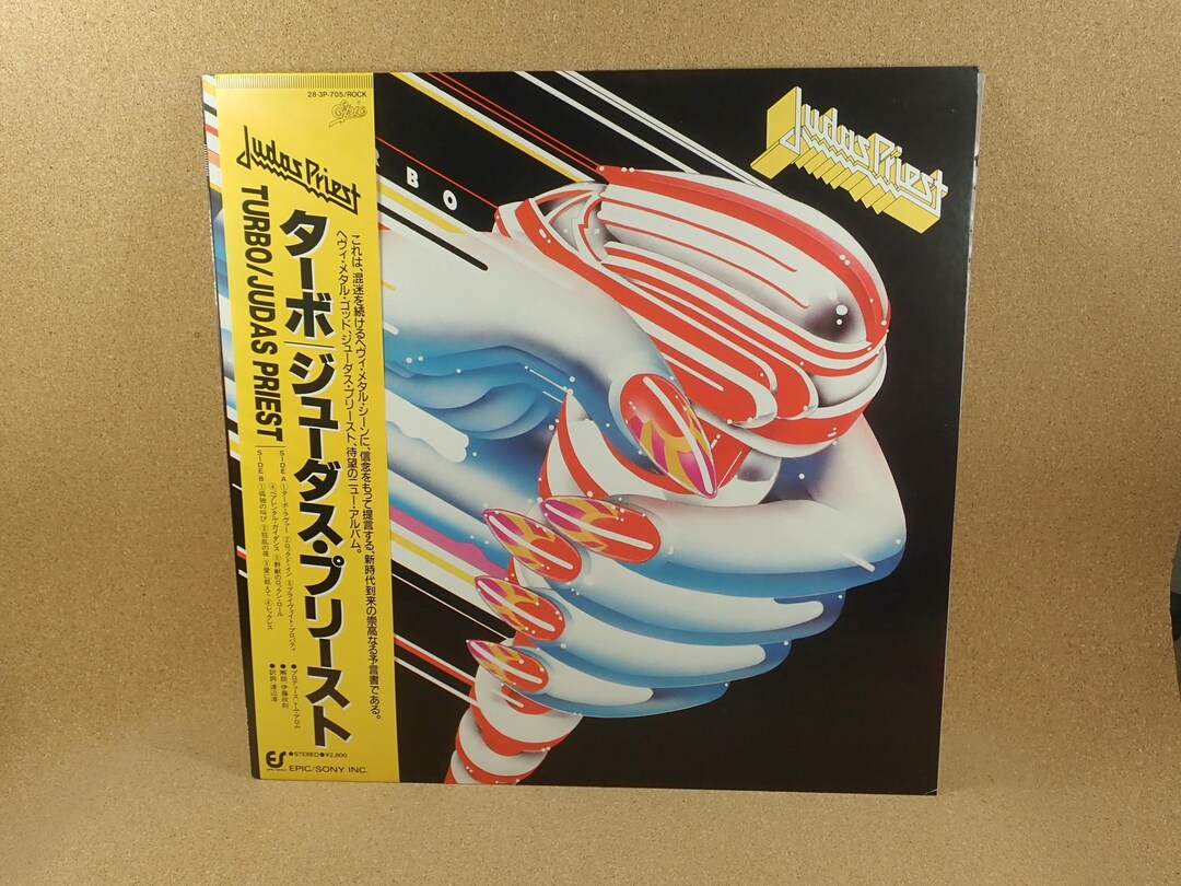 Judas Priest Vinyl Record - Turbo Album - 1986 Epic Records - Heavy ...