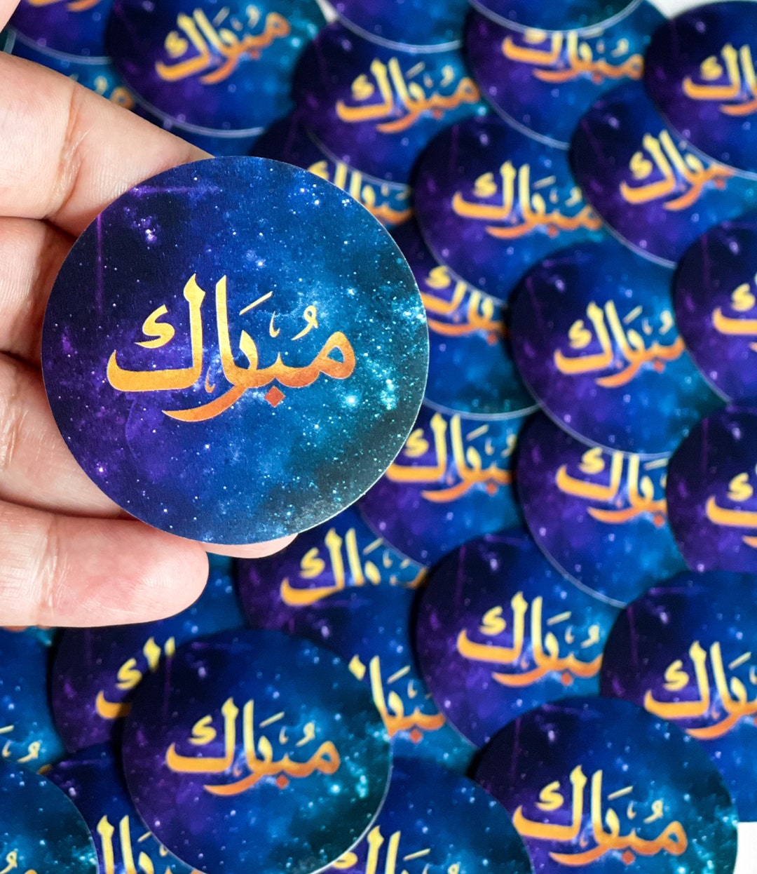 Pack of 20 Mubarak Stickers, Ameen Party, Ameen Mubarak, Bismillah ...