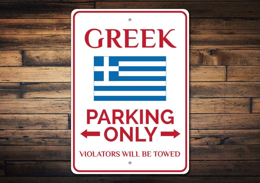 Greek Parking Sign, Greek Gift, Greek Decor, Greek Sign, Greece Lover ...