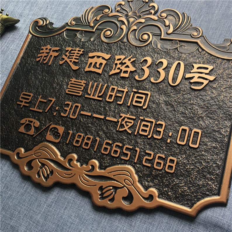 Custom Acrylic Embossed Business Address Sign Apartment Name - Etsy