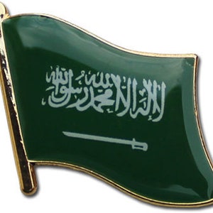 Saudi Arabia Plain Flag Lapel Pin - Etsy