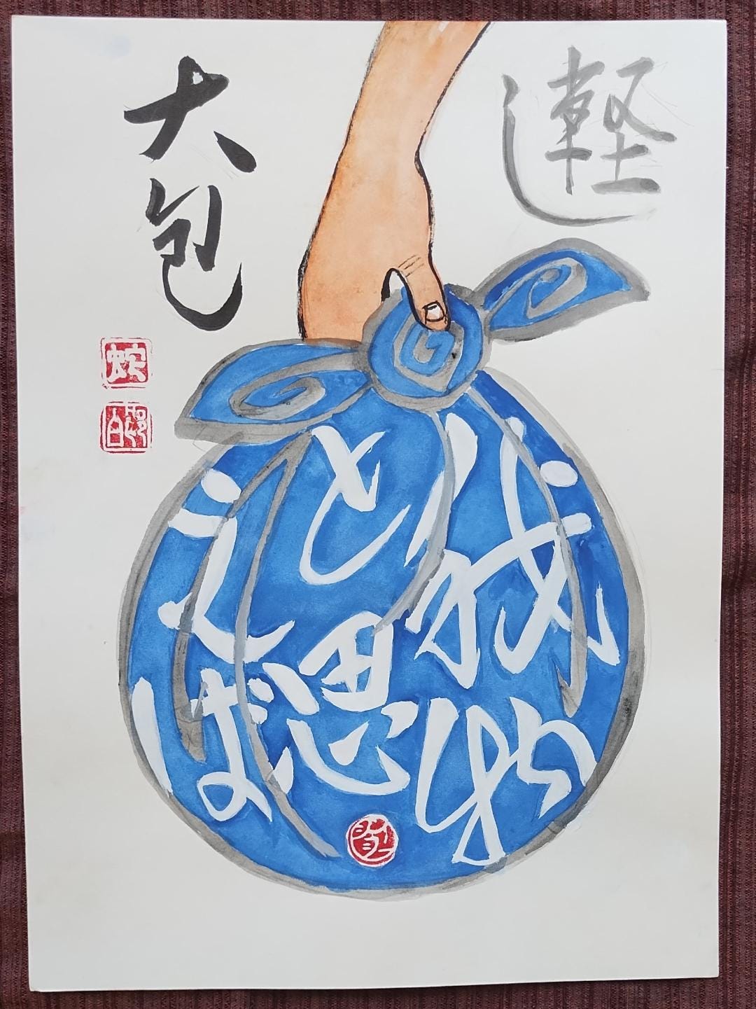 Hand-brushed Japanese Senryū Poem With Big Bundle Illustration ...